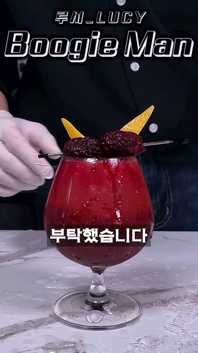 인공지능으로 만든 아이돌밴드 루시의 부기맨 Youtube