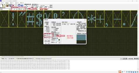 Stm32oled屏显示字符串、汉字、图片（二）oled显示汉字字库 Csdn博客