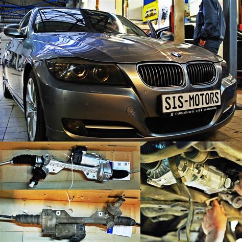 Замена рулевой рейки на Bmw E90 320i