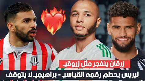 ياسين براهيمي يخلط حسابات بلماضي و الأماكن غالية في المنتخب الجزائري