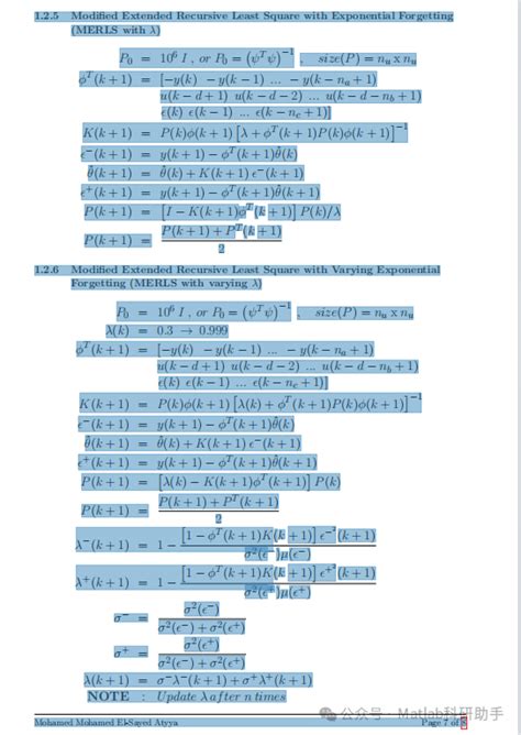 【参数辨识】基于指数遗忘的递归最小二乘估计系统参数附matlab代码 Csdn博客