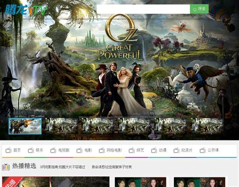 简单的电影视频播放网站模板html源码