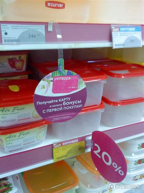 Отзыв о Магазин домашнего уюта "Уютерра" (Россия, Калуга) | большой ...