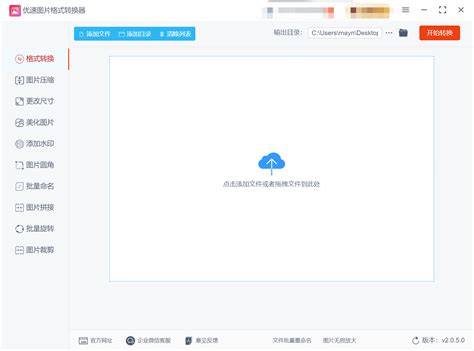 Png格式怎么改成？干货分享 图文详解 知乎