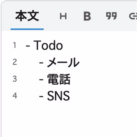 エディタのアップデートベータ版について Team Docs