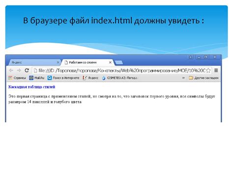 Css Лекция 10 презентация онлайн