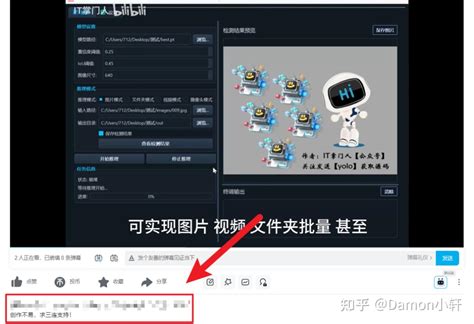 基于yolov8的交通车辆12种常见车型实时检测系统识别项目｜完整源码数据集pyqt5界面完整训练流程开箱即用！ 知乎