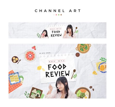 감성적인 스타일의 음식 일러스트와 요리하는 여성이 있는 음식 리뷰 채널아트 유토이미지 상세페이지 베이직샵 템플릿 22171506