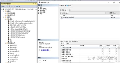 sqlserver数据库测评 知乎