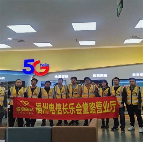 【我为群众办实事】电信长乐区分公司开展“暖冬送暖 温暖同行”户外工作者关爱活动爱心文明长乐