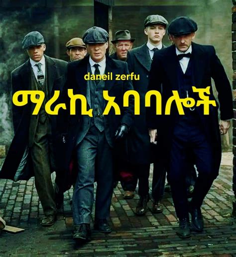 ማራኪ አባባሎች የጥቅሶቹ መደር