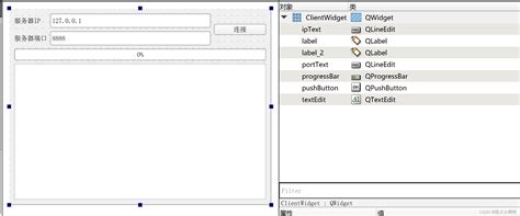 qt07 tcp文件传输 qt tcp传输文件 csdn博客