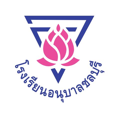 โรงเรียนอนุบาลชลบุรี