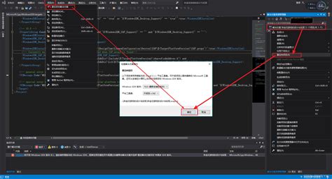 vs找不到 windows sdk 版本 问题解决方案（非常详细） 找不到windows sdk版本 csdn博客