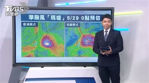 颱風月底報到？下一波梅雨時間落在「這天」 引新聞