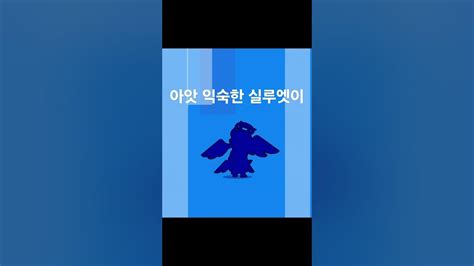 오늘 뭔가 일어났다 브롤스타즈 스킨 하이파차지 스킨 에드거 Youtube