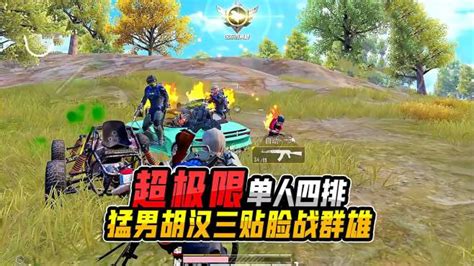 小五哥哥游戏解说 好看视频