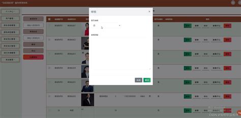 毕设项目： 佳倍清家政”服务管理系统jspjavaspringmvcmysqlmybatis家政公司管理系统毕设 Csdn博客