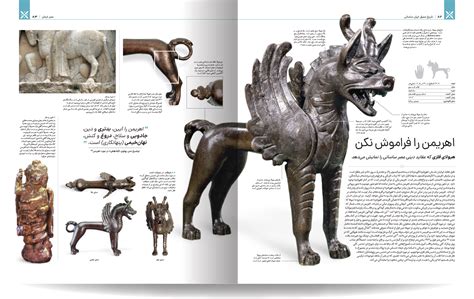 دوره چهار جلدی تاریخ ایران باستان انتشارات سایان