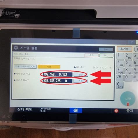 프린터 Ip 입력 방법 자료실 퍼스트네트