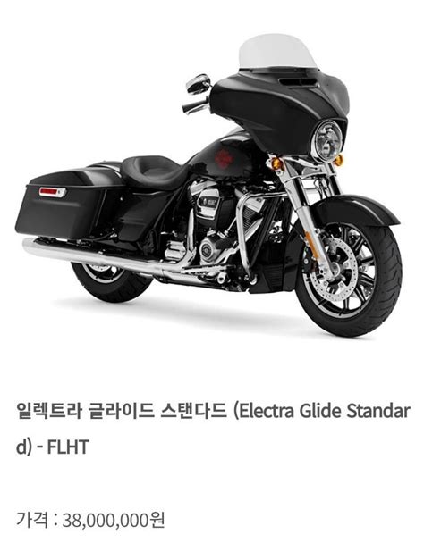 할리데이비슨 종류와 가격 정리jpeg