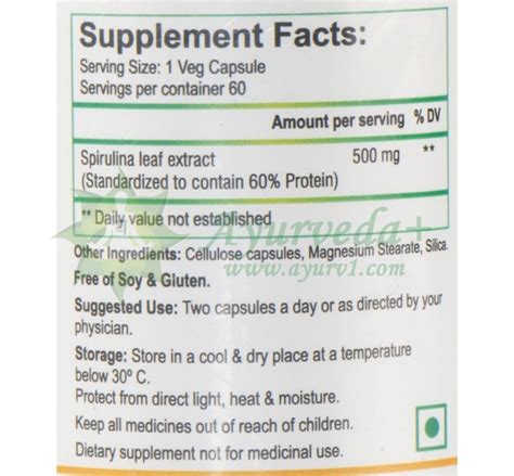 Спирулина 500 мг Spirulina Biotrex 60 Veg Capsules купить в Киеве Украине