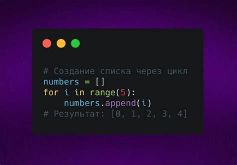 efficiently creating lists with loops in python python earth