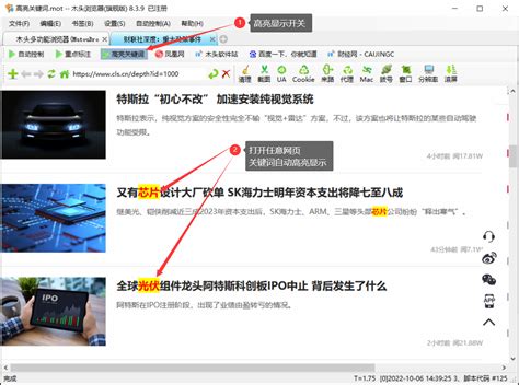 浏览器自动查找关键词 多关键词高亮显示 腾讯云开发者社区 腾讯云