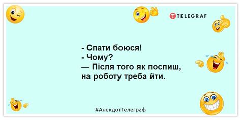 Анекдоти про роботу — найсмішніші жарти про різні професії Телеграф