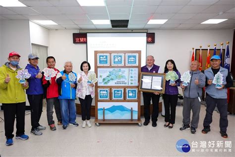 原鄉永續轉型 宜縣首座淨零碳排示範鄉鎮在大同
