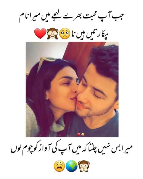 Pin By Antalhayat On Urdu Poetry Sister Quotes Funny Cute Quotes For