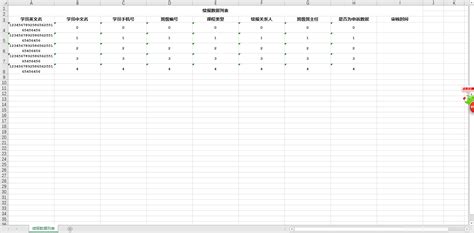 Poi导出excel工具类 Csdn博客