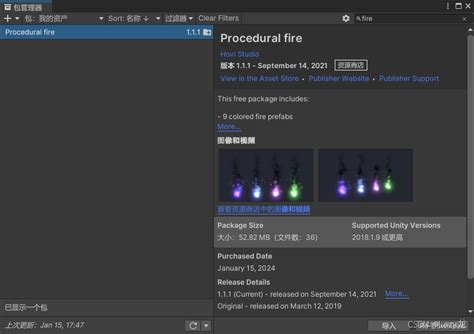 unity之王牌飞行员申请出战 unity 喷气特性 csdn博客