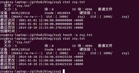 linux中mkdir和touch命令区别 linux中touch和mkdir的区别 csdn博客