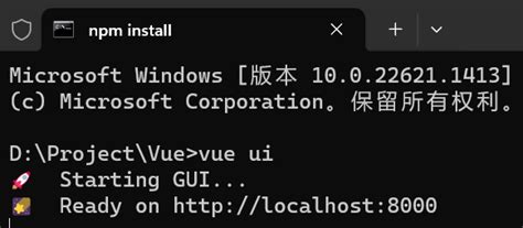 创建vue项目报error Failed To Get Response From No Hadoopconfdir Set错误的解决方法 Csdn博客