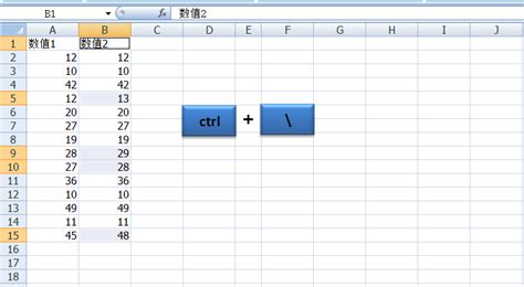 Excel核对技巧:这么多数据对比的方法应该够用了excel数据比对 Csdn博客 Excel核对技巧:这么多数据对比的方法应该够用了excel数据比对 Csdn博客