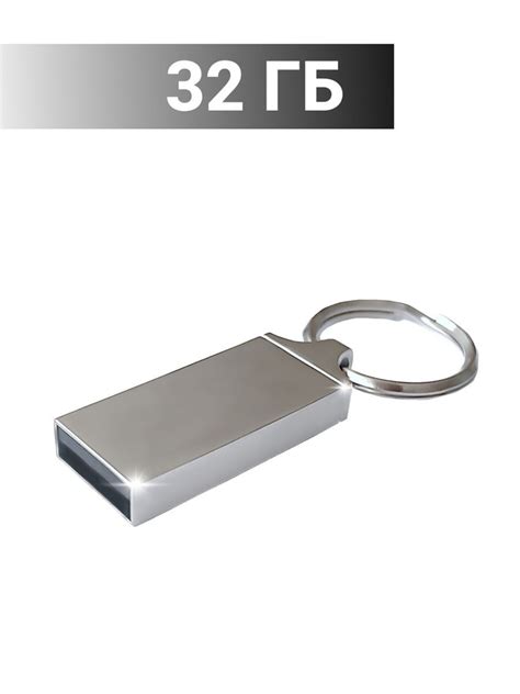 USB-флеш-накопитель флешка 32 ГБ - купить по выгодной цене в интернет ...