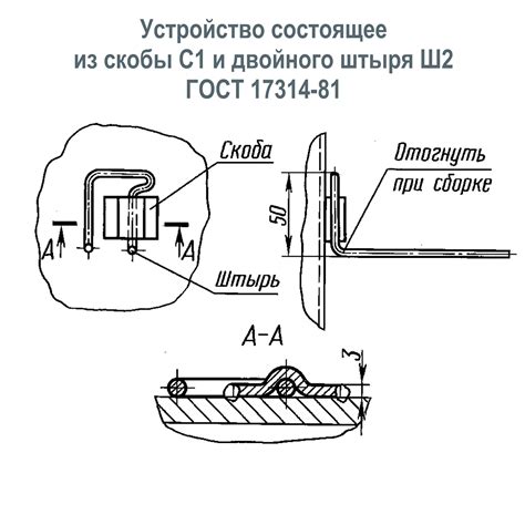 Штыри/Устройства PIPEWOOL - Утеплитель для труб и теплоизоляция ...