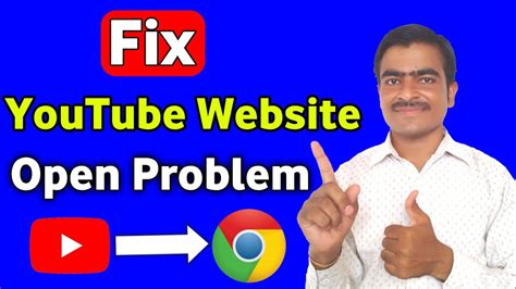 YouTube Website Open Problem Solution 100 How To Open YouTube In