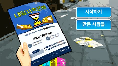 Unity 게임 개발 내일저축은행 공부 블로그 Blue Log