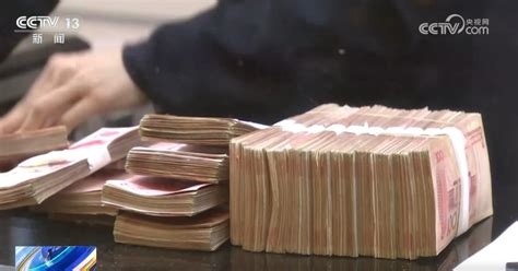 “数”说上半年财政运行总体平稳 中国经济运行延续回升向好态势新闻频道央视网