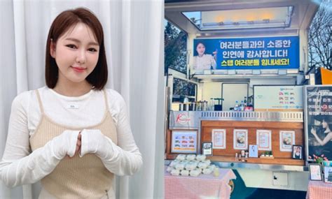 송가인 커피차 선물 컴백 앞두고 신곡 뮤직비디오 촬영장 스탭 위해 훈훈함 전달