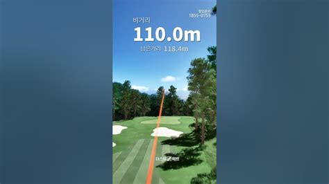 오늘의 더스윙제트 인게임 플레이 영상 해운대 Cc Player 김병수 프로 Youtube