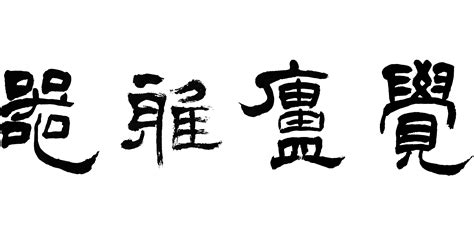 六方平盖莲子 企业官网