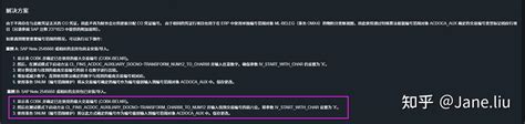s 4 dump报错sapsql array insert duprec 知乎