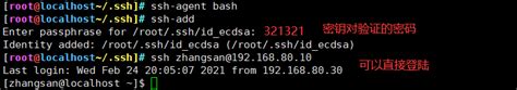 Ssh——密钥对验证ssh Keygen T Ecdsa Csdn博客