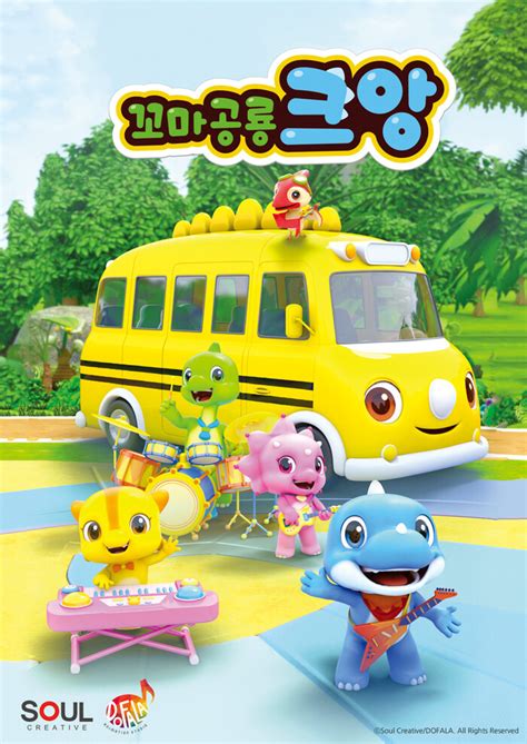 은 교육 요소 입힌 뮤직애니메이션 쏘울크리에이티브 임만식 대표