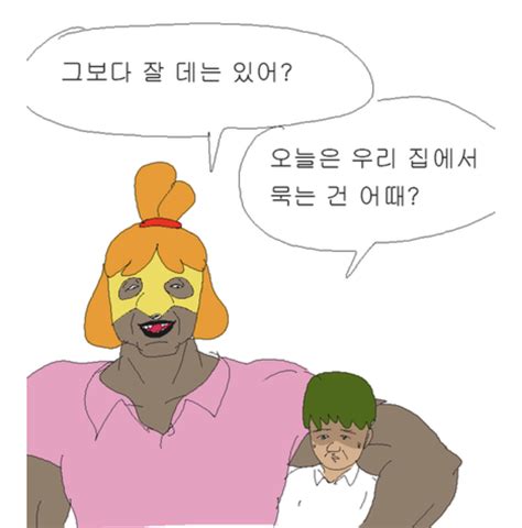 크리스마스는 진짜 이상해 웃긴대학 대기자료