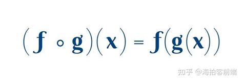 一文看懂 Javascript 函数式编程 知乎