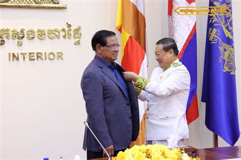 ឧកញ៉ា តែ តាំងប៉ ដឹកនាំគណប្រតិភូសមាគមមូលនិធិសម្តេចតេជោ Sme សម្តែងការគួរសមសម្តេចក្រឡាហោម ស ខេង